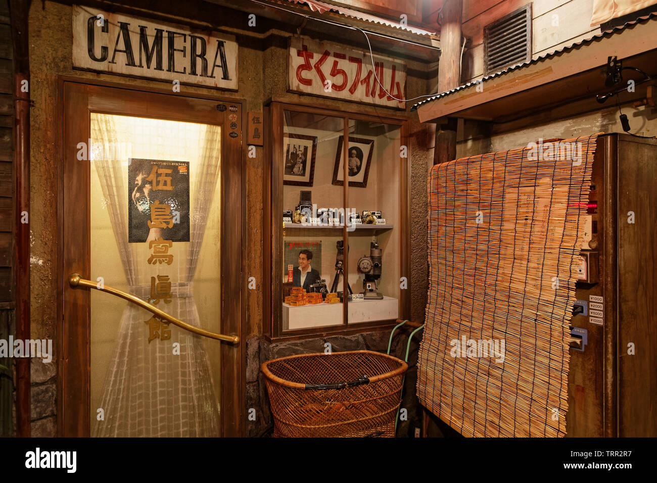 TOKYO, JAPAN, May 20, 2019 : Shin-Yokohama Ramen Museum. The Museum is ...