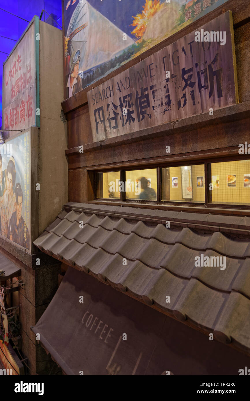 TOKYO, JAPAN, May 20, 2019 : Shin-Yokohama Ramen Museum. The Museum is ...