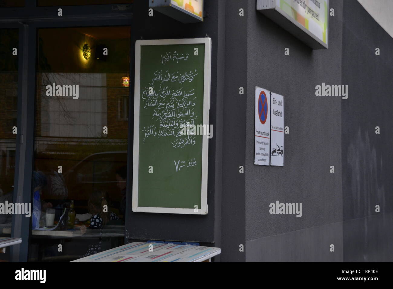 Berlin, Helsinki and Split Stock Photo - Alamy