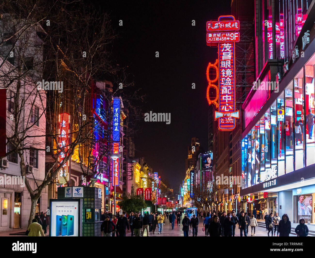 Nanjing china shopping mall hi-res stock photography and images - Alamy