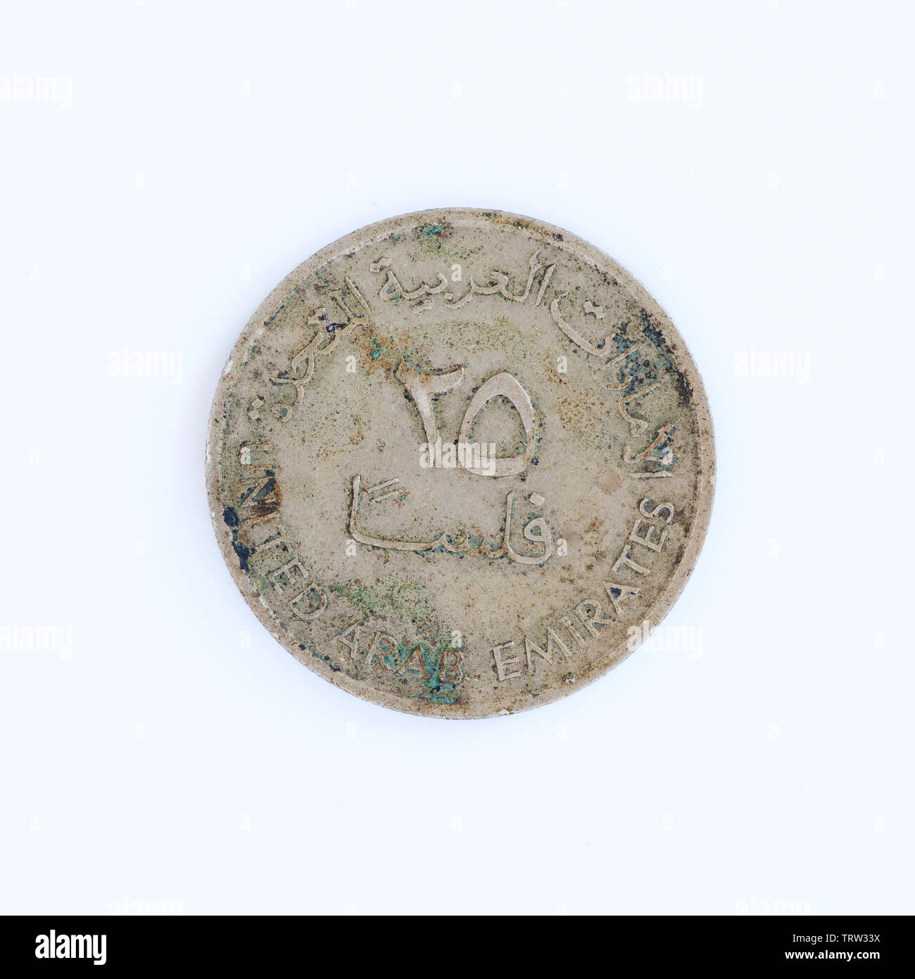 United Arab Emirates 25 Fils Coin Stock Photo - Alamy