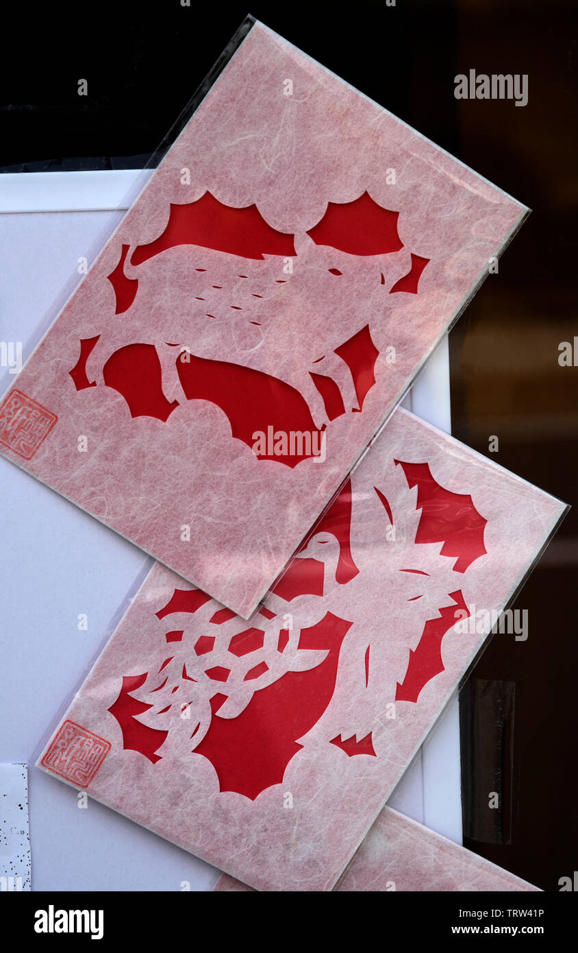 Tree branch support Japan Stock Photo - Alamy