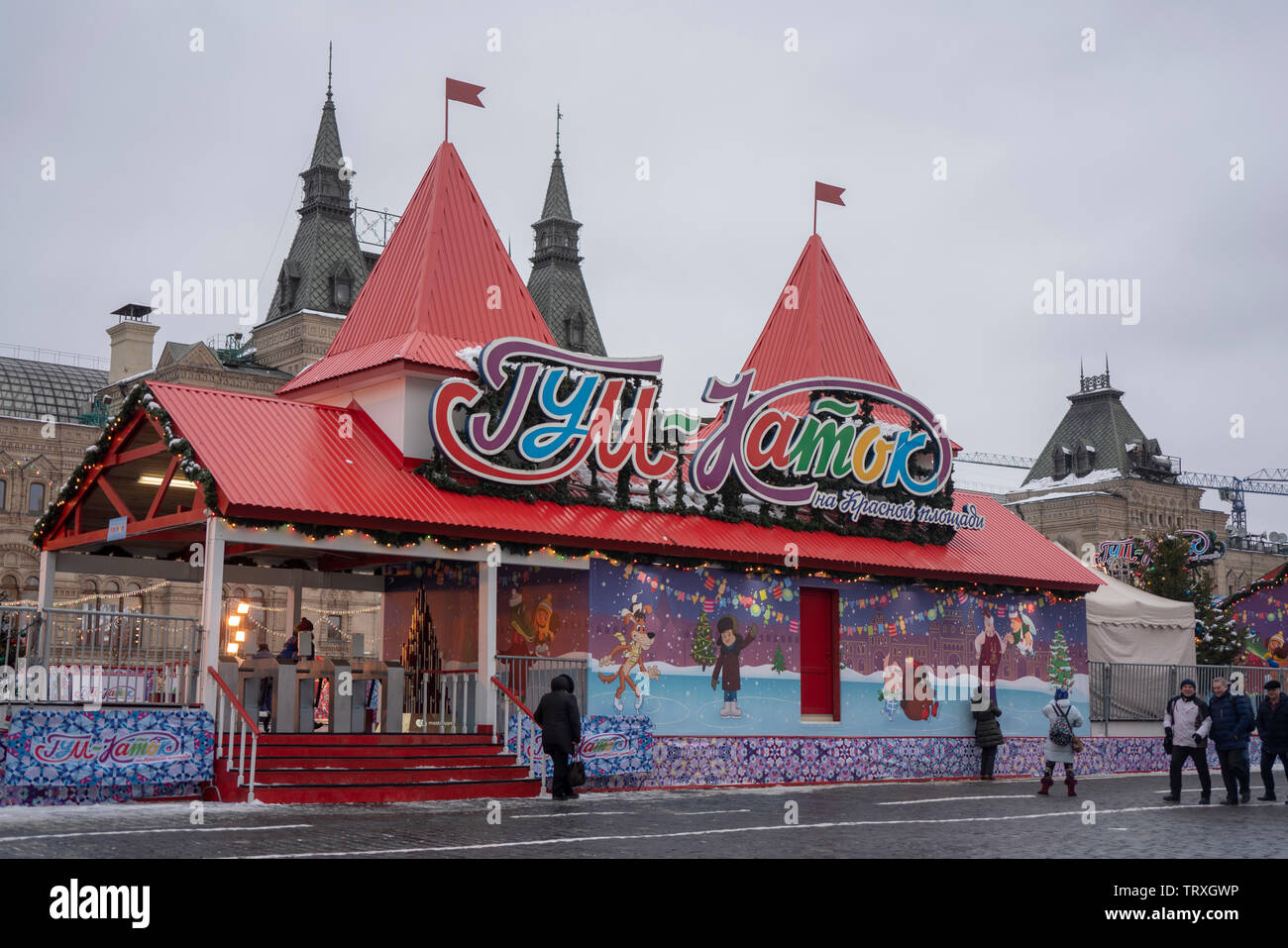 Outdoor department store hi-res stock photography and images - Alamy