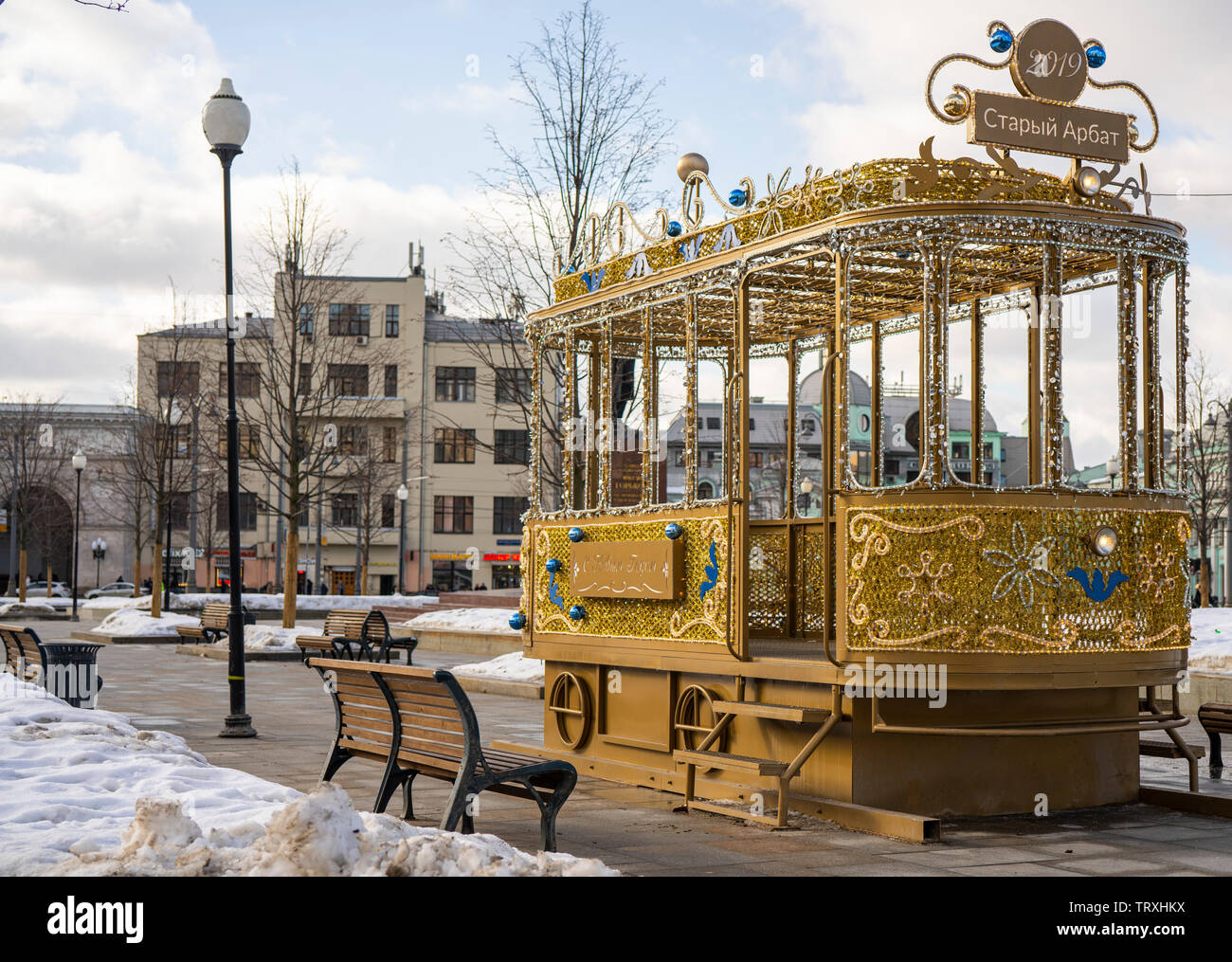 Moscow, Russia, 16th, February, 2019. The city landscape of Moscow ...