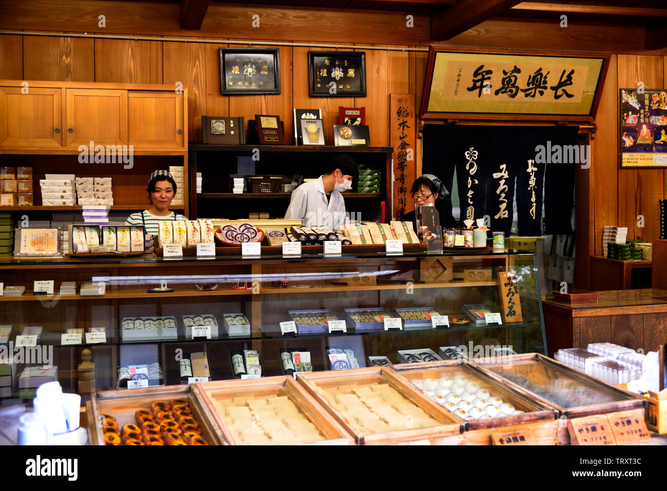 cake shop Kyoto Japan Stock Photo - Alamy