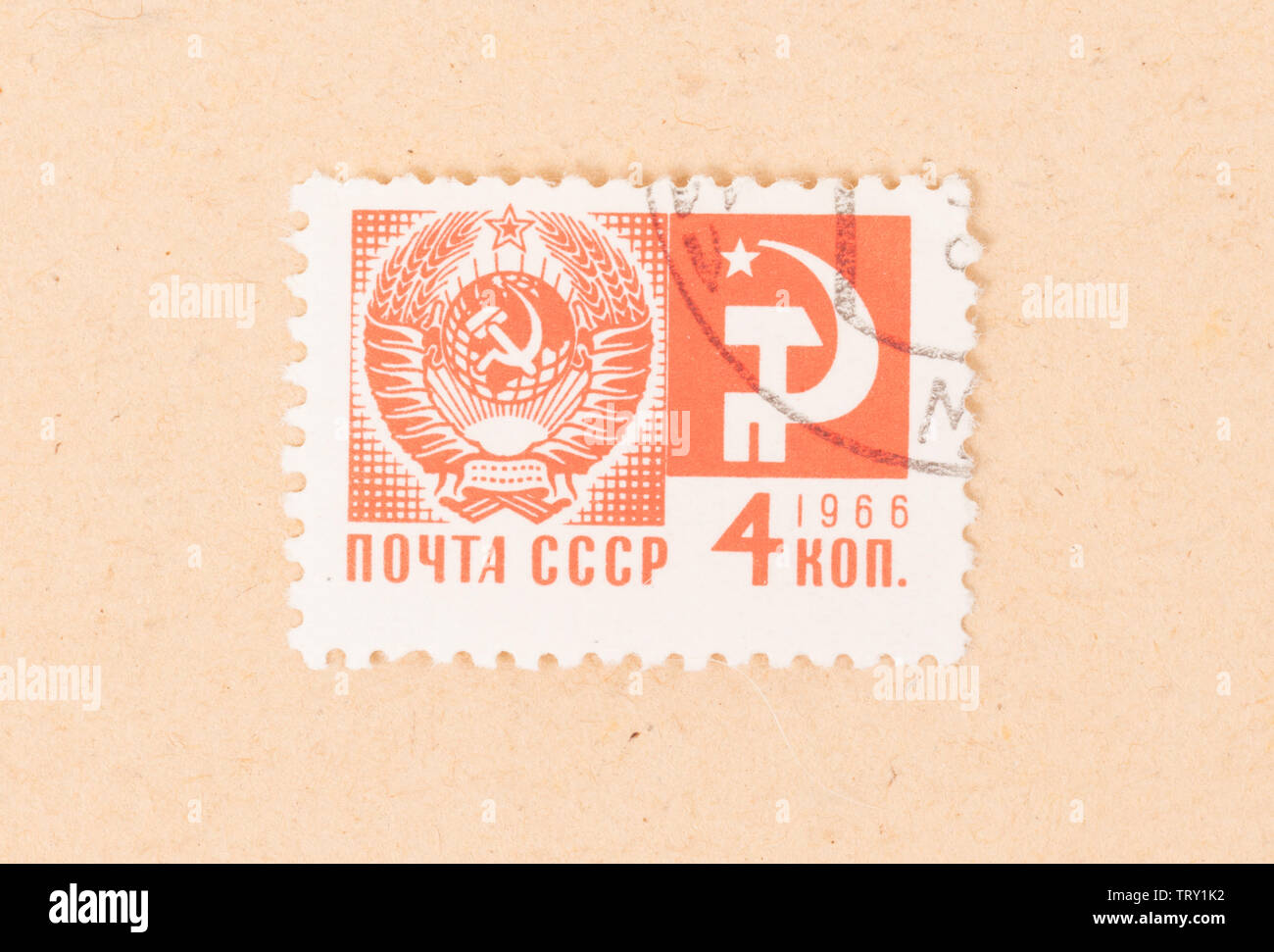 CCCP - CIRCA 1966: A stamp printed in the CCCP shows the symbol of the ...