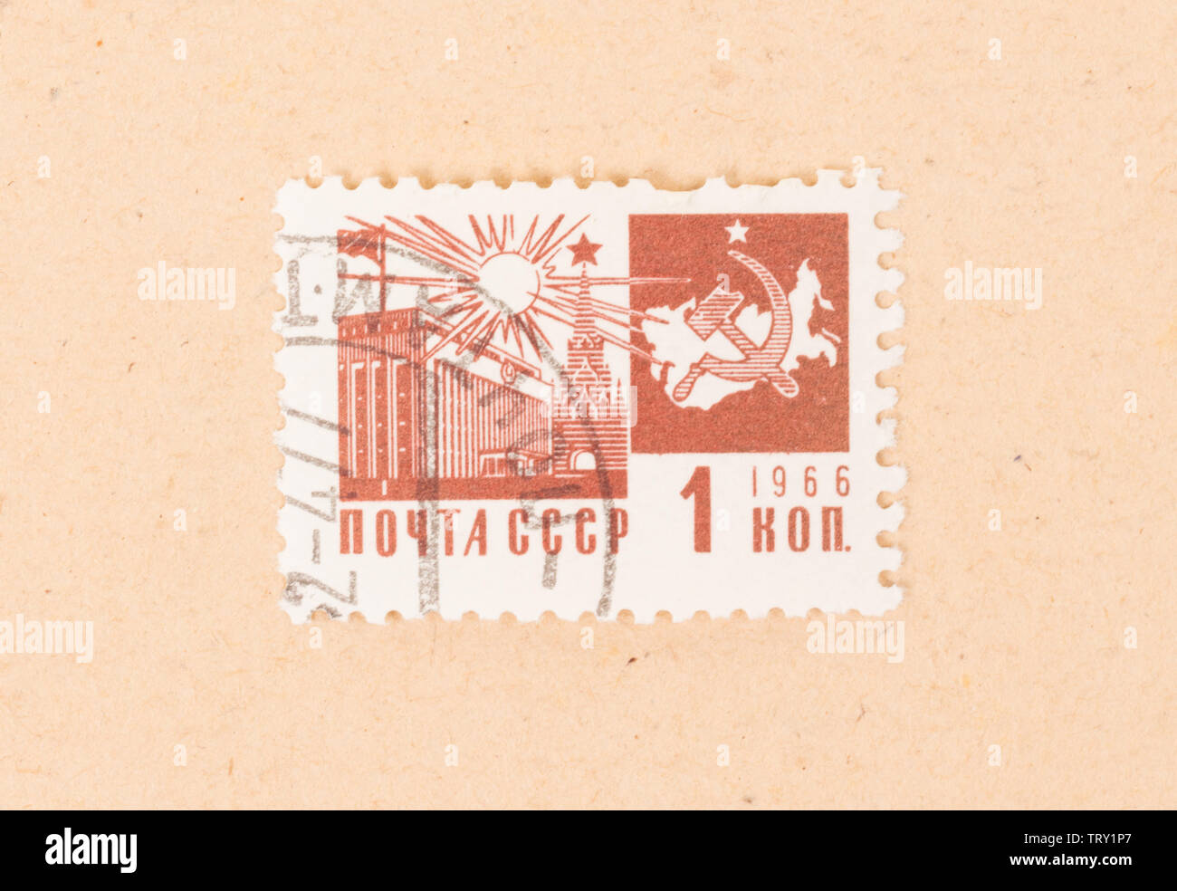 CCCP - CIRCA 1966: A stamp printed in the CCCP shows the symbol of the ...