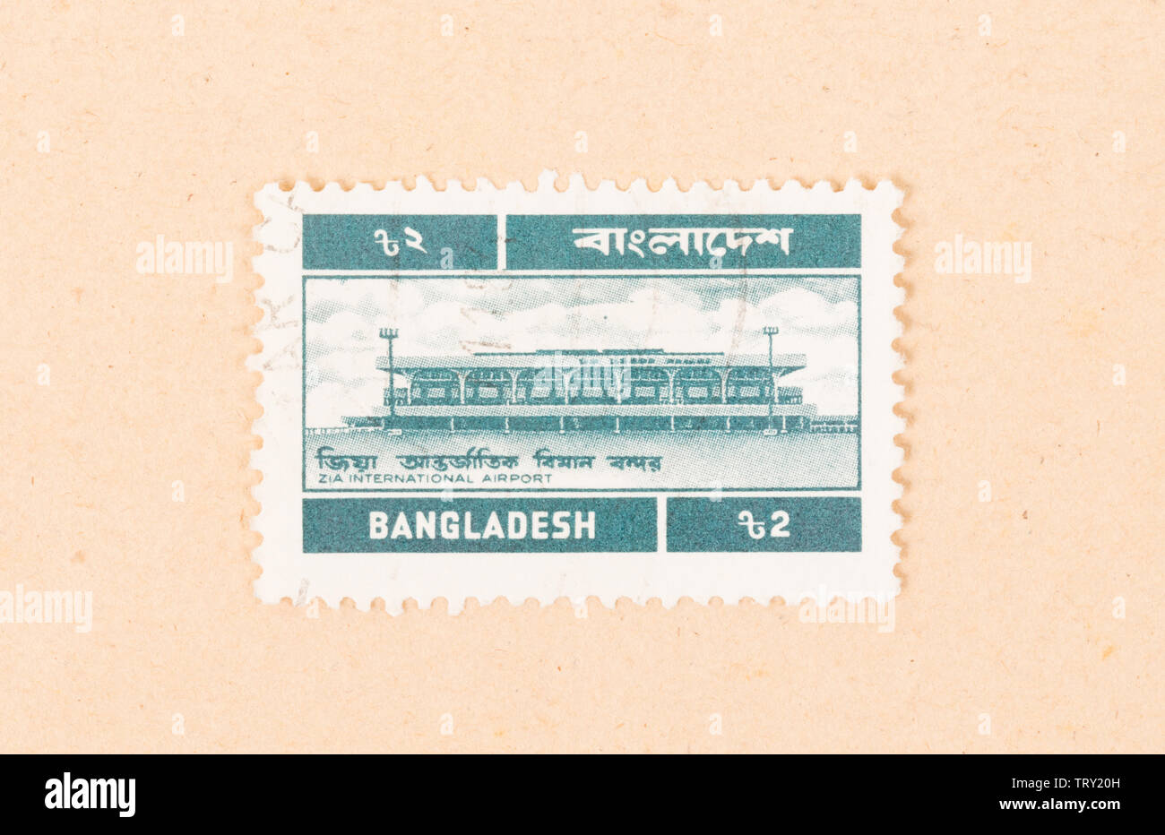 Bangladesh postage stamp hi-res stock photography and images - Alamy