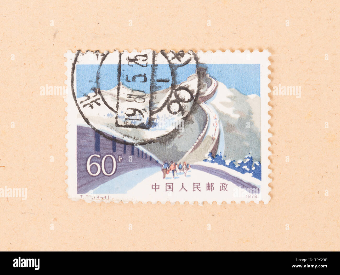 Stamp collecting china hi-res stock photography and images - Alamy