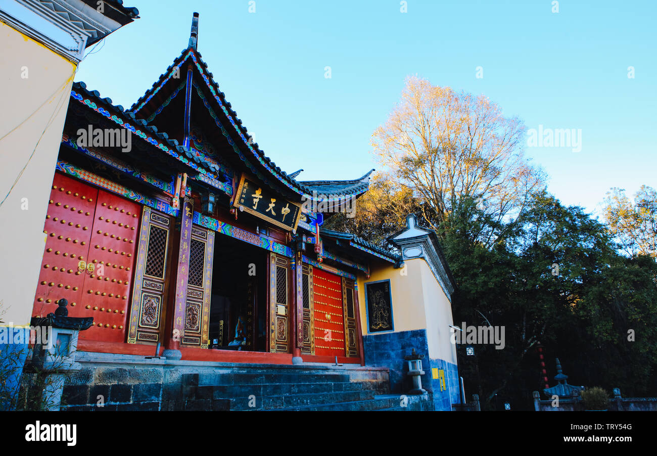 Landscape of Heshun Ancient Town, Tengchong City, Yunnan Province Stock ...