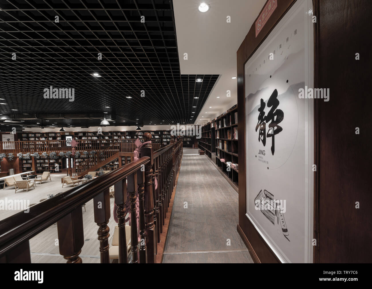 Design of Library Bookshelf Stock Photo - Alamy