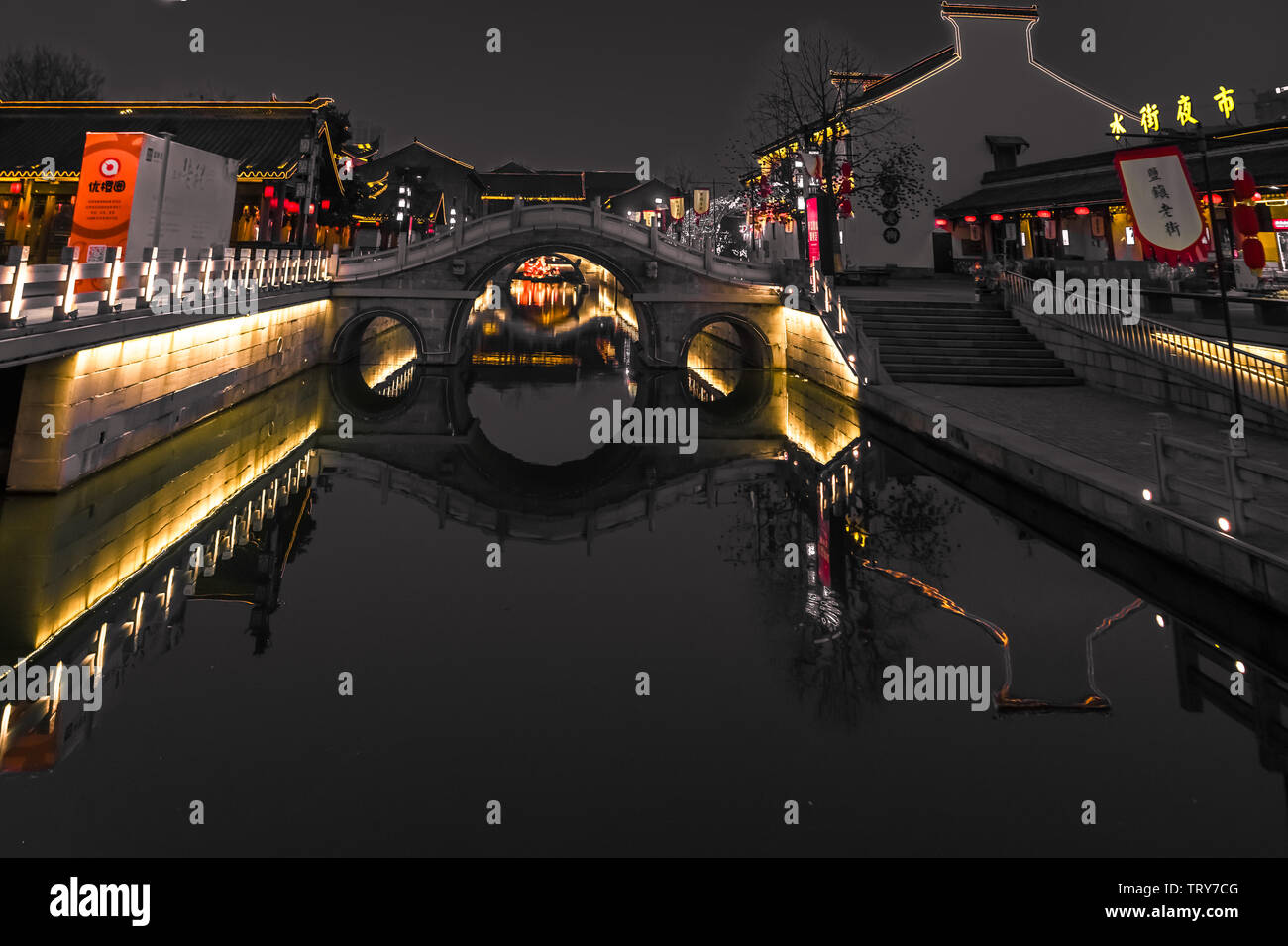 Jiangsu yancheng hi-res stock photography and images - Alamy