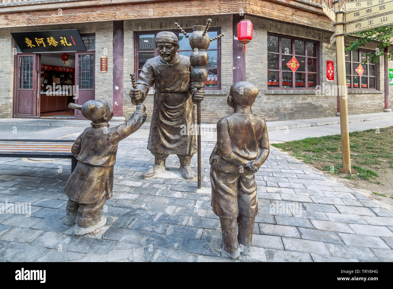 Folk sculptures on the streets of East Ah Gao City Stock Photo - Alamy
