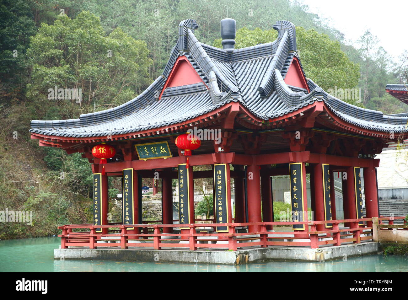 Jinyun Xiandu scenic spot Stock Photo - Alamy