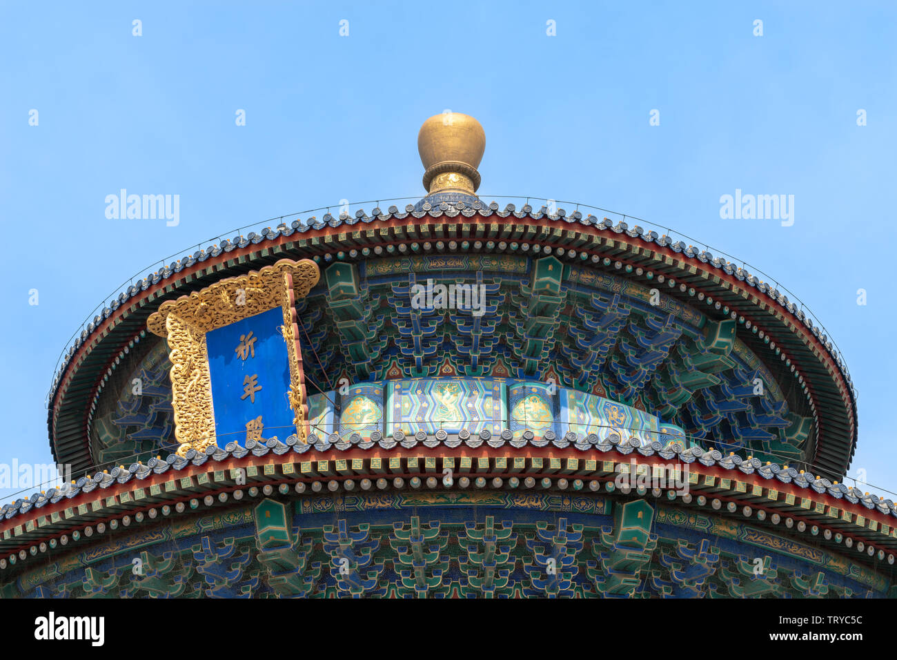 Temple of the Year of the Fairies of the Temple of Heaven Stock Photo ...