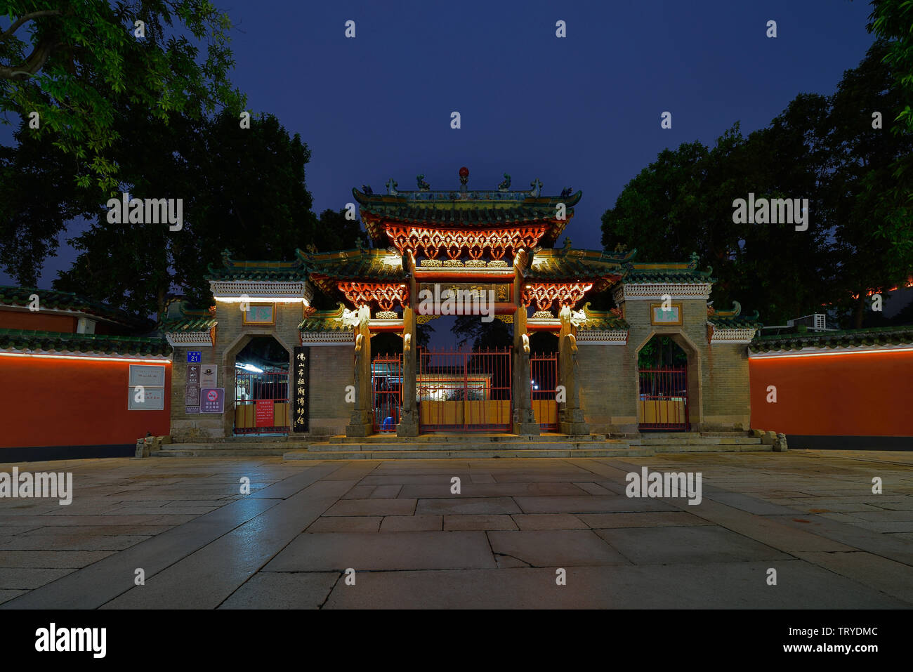 Night view of the ancestral temple in Foshan Stock Photo - Alamy