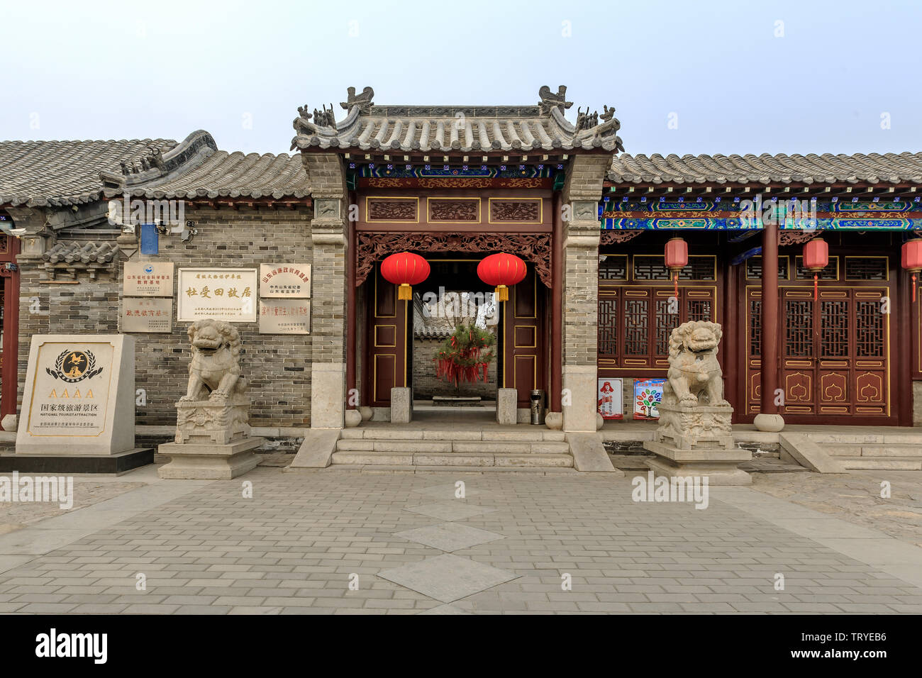 Bincheng district hi-res stock photography and images - Alamy