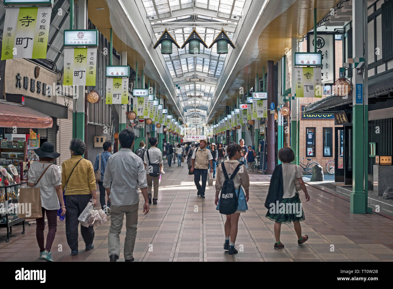 Teramachi arcade kyoto hi-res stock photography and images - Alamy
