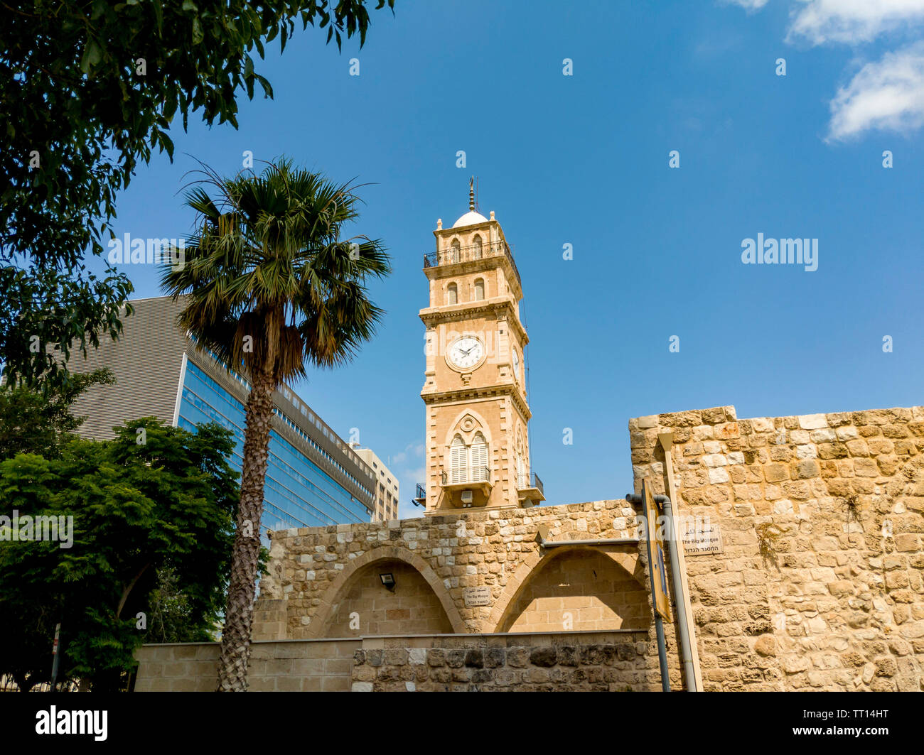 The Great Mosque in Haifa Israel Stock Photo - Alamy
