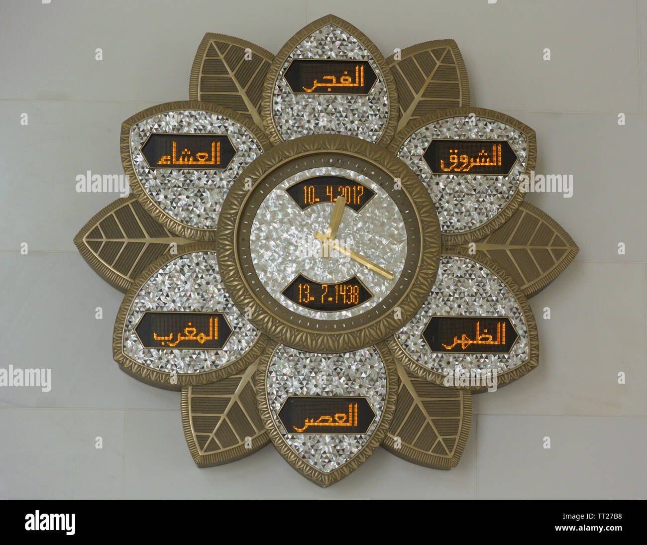 Sheikh zayed grand mosque calligraphy hi-res stock photography and ...