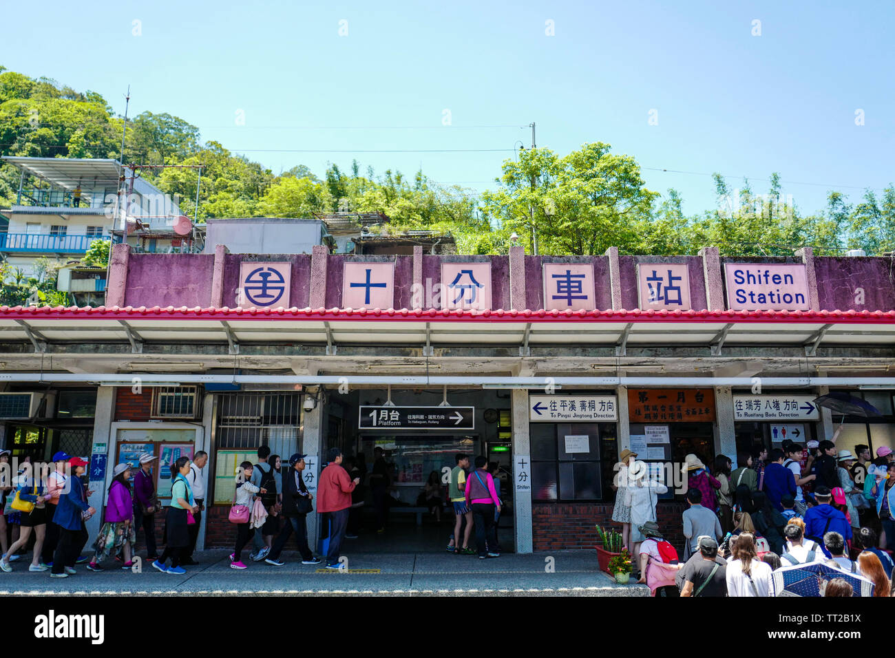 Taipei, Taiwan, 29th, April, 2017. The Shifen railway station, is a ...