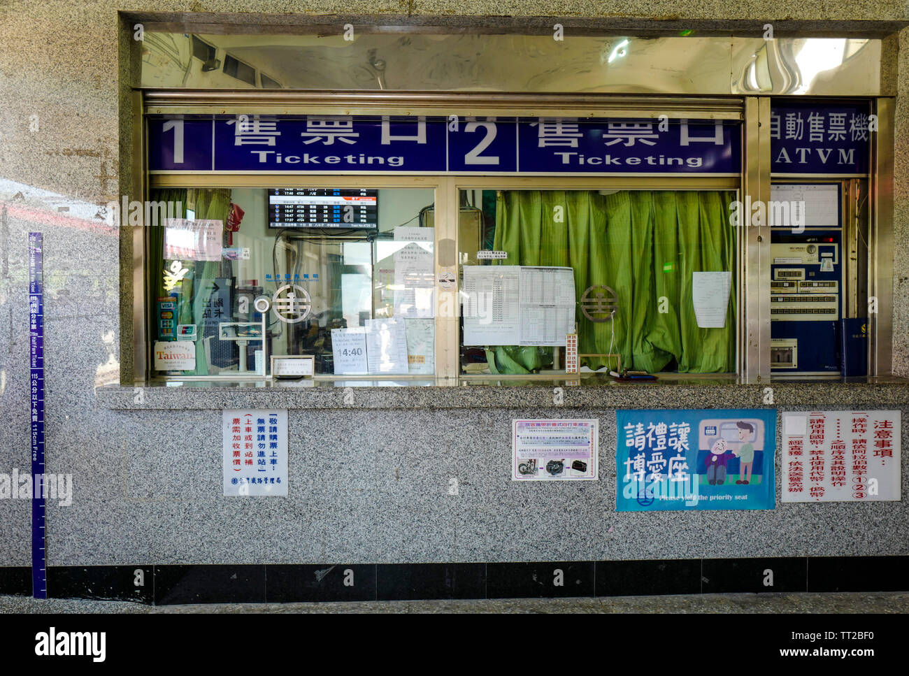 Railway ticket counter hi-res stock photography and images - Alamy