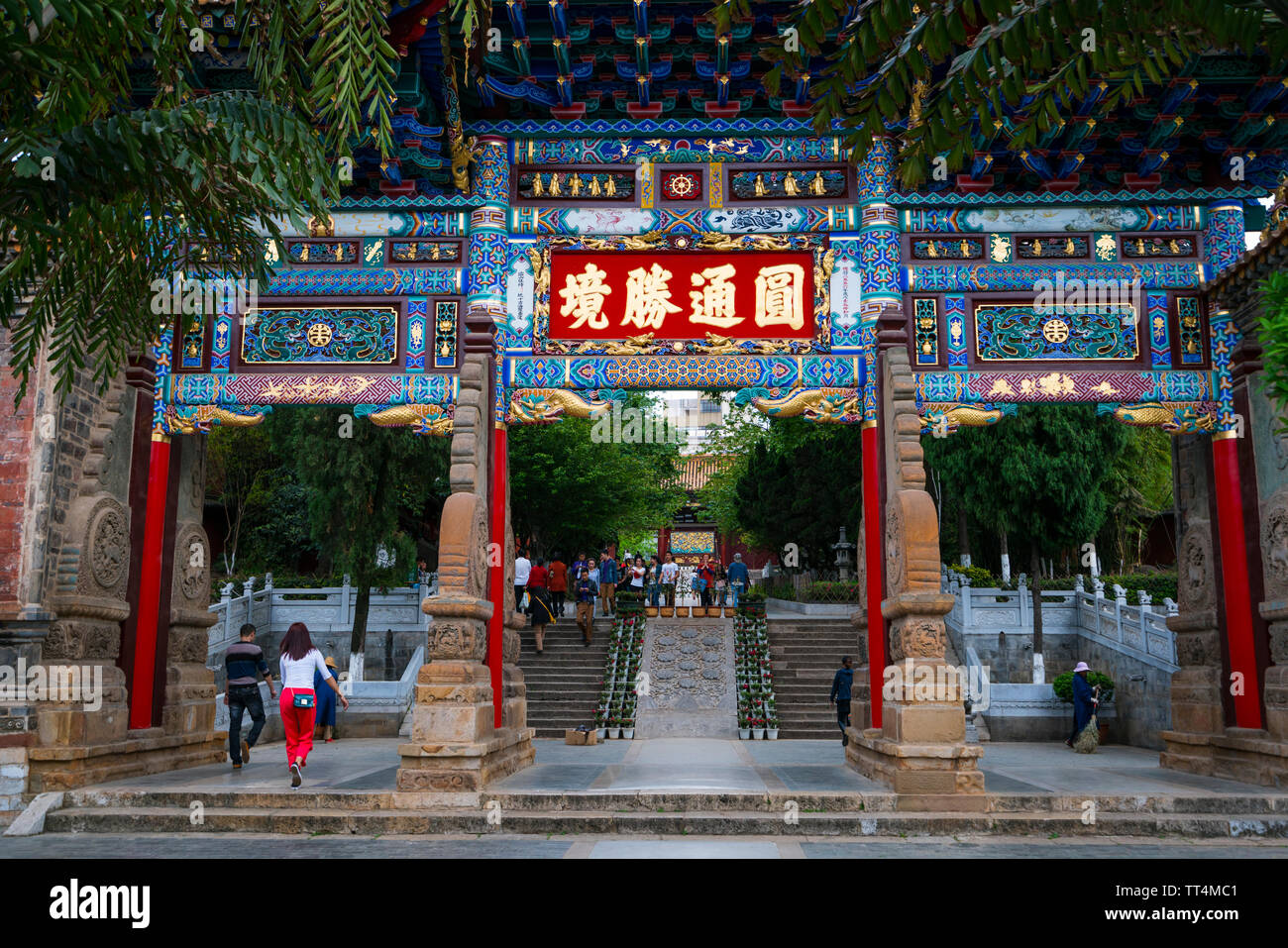 Front archway Yuantong Shengjing, Architectural eaves details, painted ...