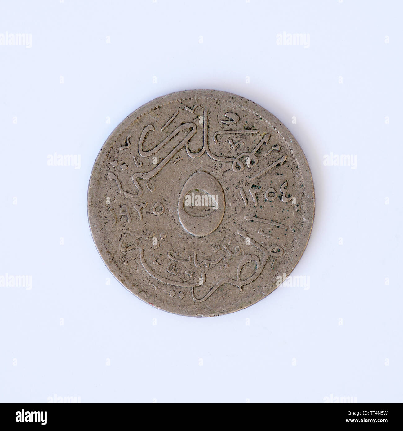 Egypt 5 Milliemes - Fuad Coin - 1935 Stock Photo - Alamy