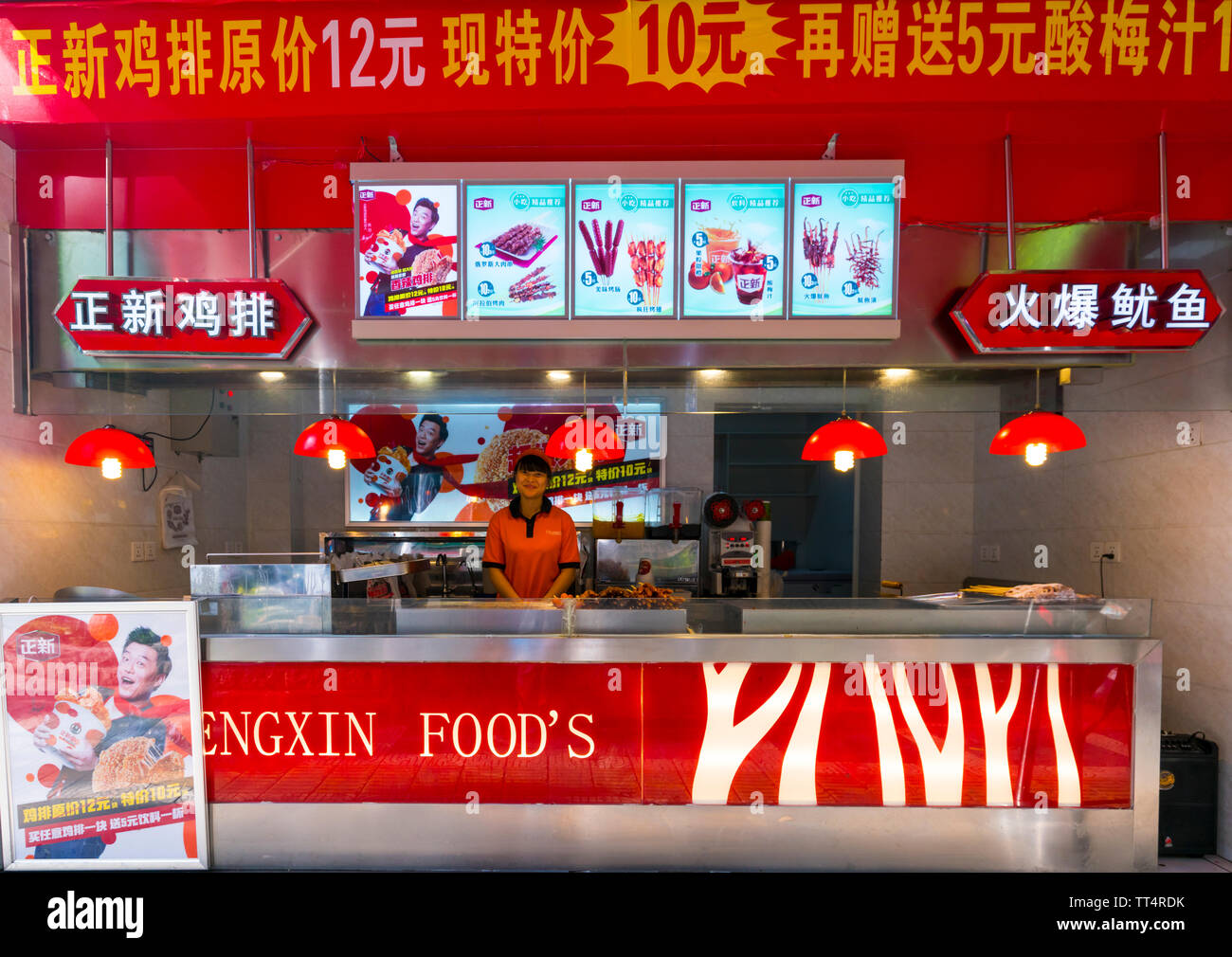 Chinese fast food restaurant on the street, Kunming, Yunnan, China ...
