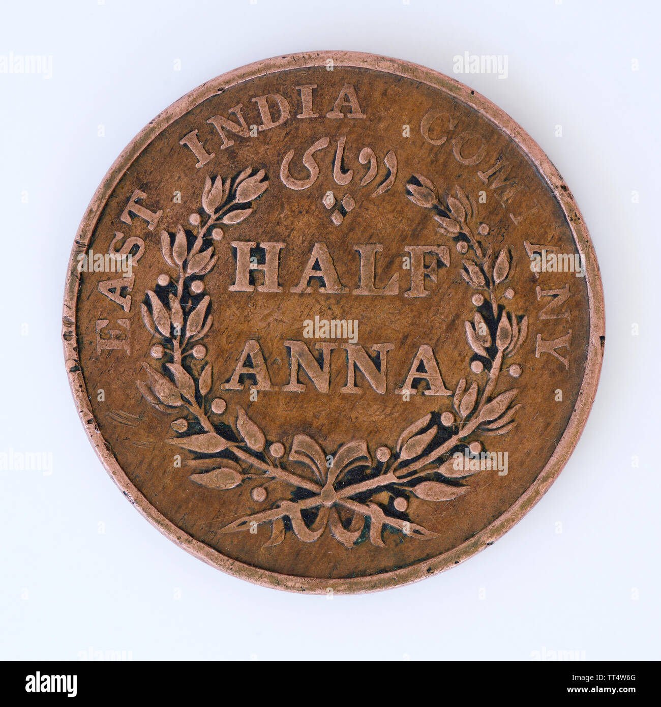 India ½ Anna Coin - 1835 Stock Photo - Alamy