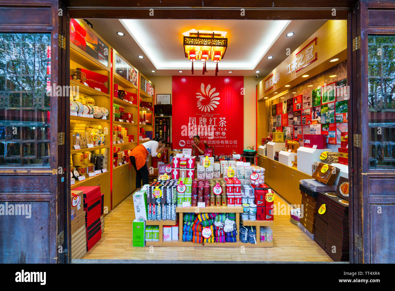 Chinese tea store, Green Lake Park, Kunming, Yunnan, China, Asia Stock ...