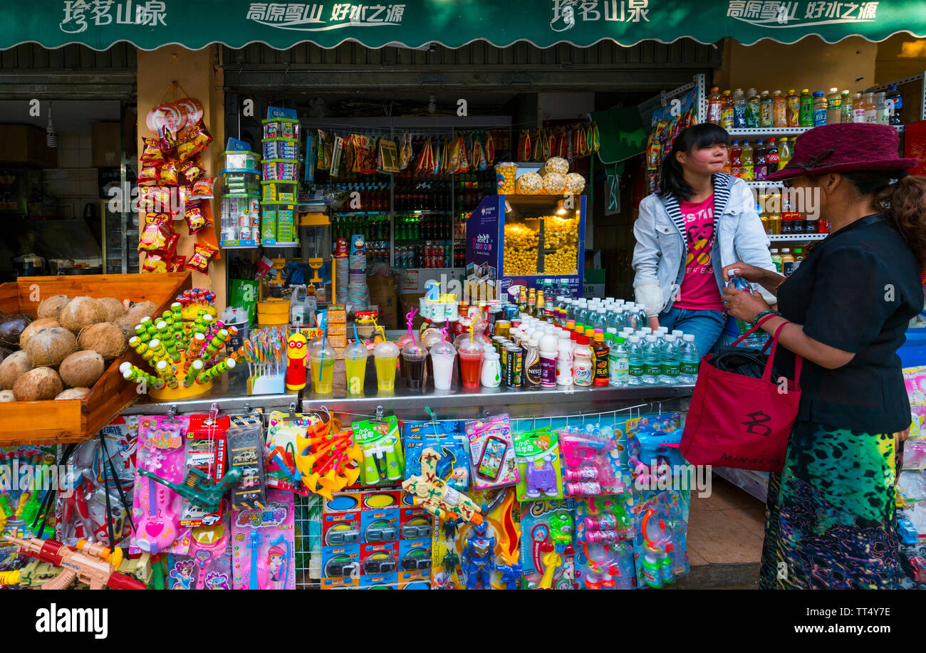 Ancient chinese toys hi-res stock photography and images - Alamy