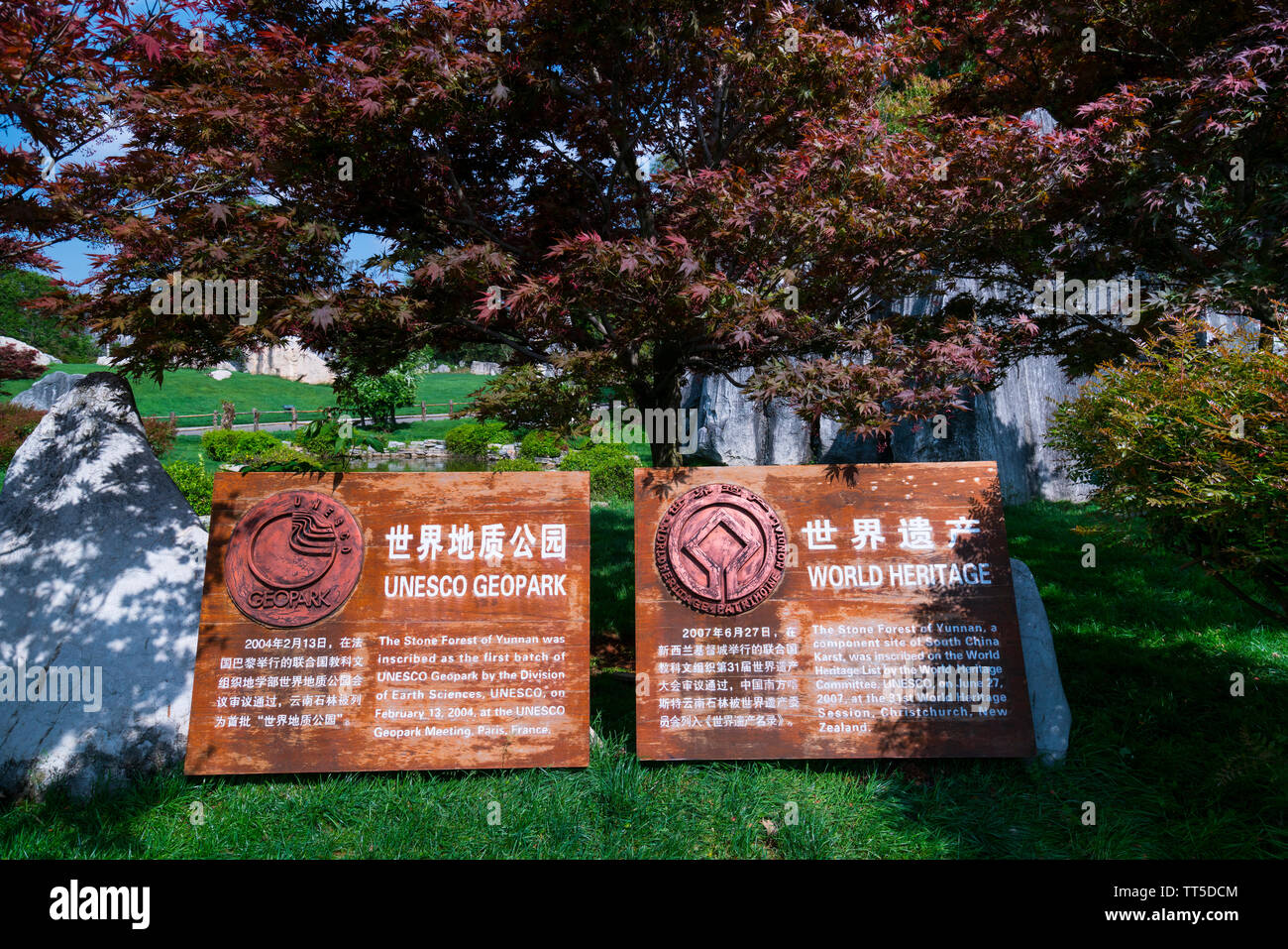 Wolrd Heritage Site by the UNESCO sign, Geopark, The Stone Forest ...