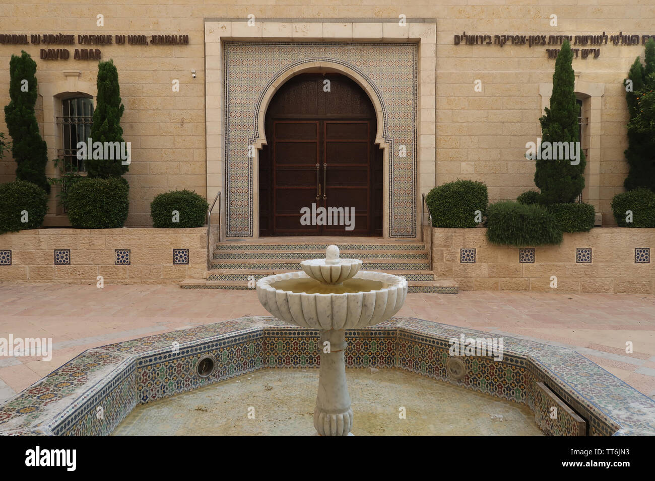 A water fountain in Neo-Moorish architecture style at the David Amar ...