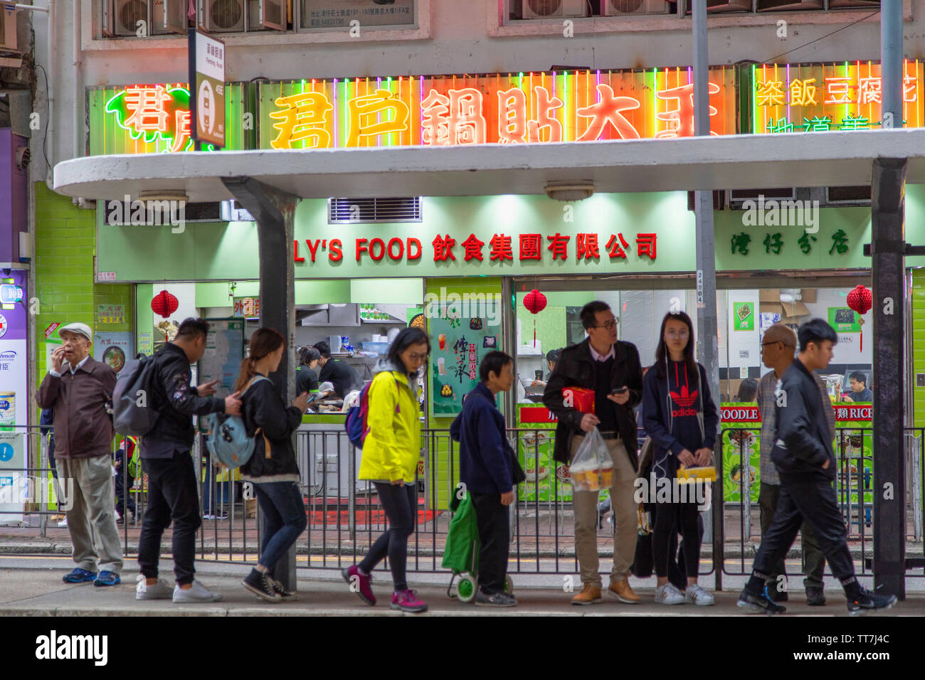 People lining up queuing hi-res stock photography and images - Alamy