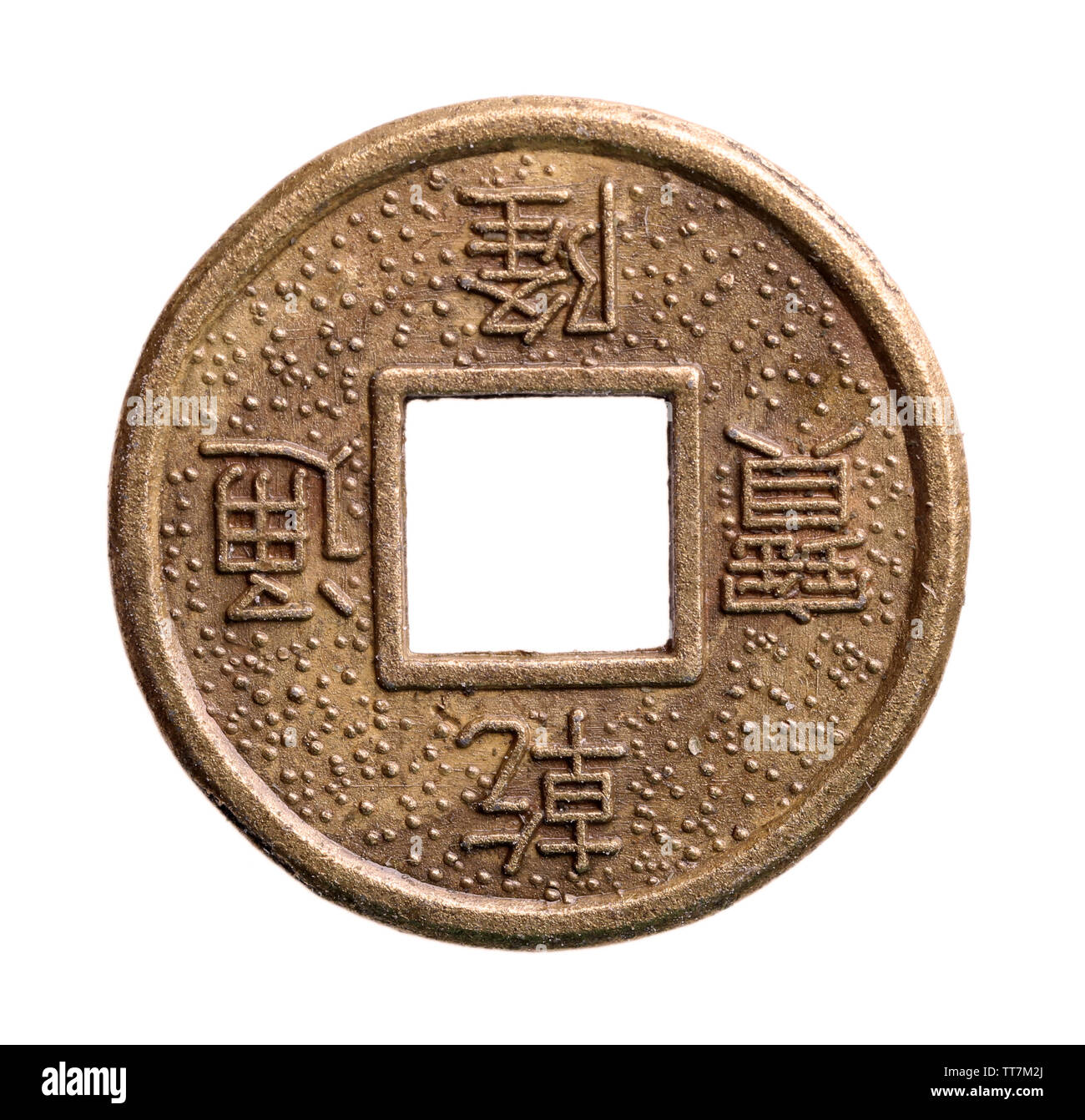 Chinese coin amulet Cut Out Stock Images & Pictures - Alamy