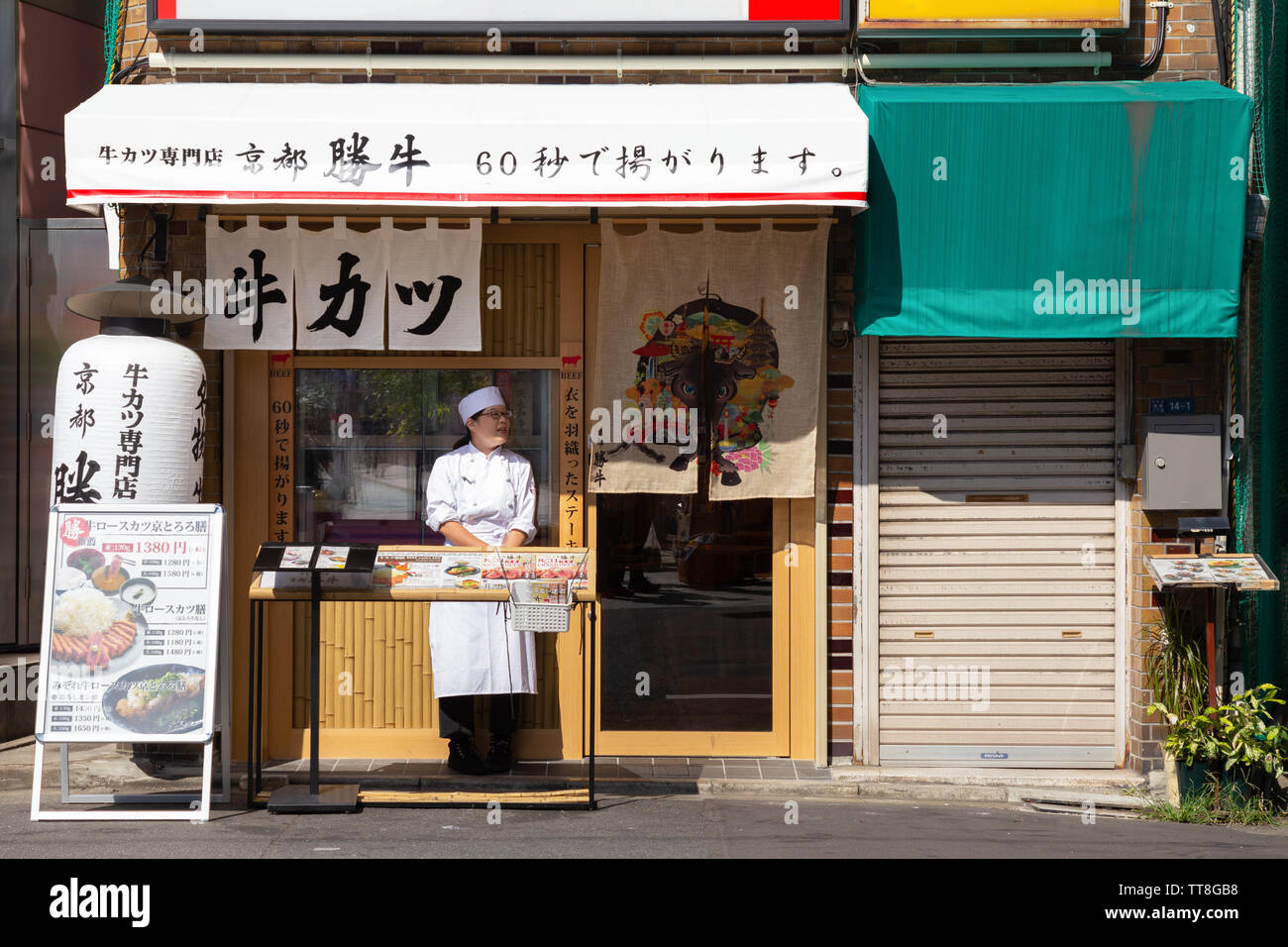 Restaurant owner japan hi-res stock photography and images - Alamy