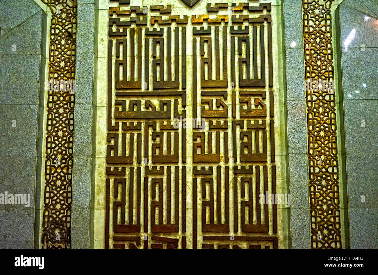 Masjid At Tin Mosque, Jakarta, Indonesia Stock Photo - Alamy