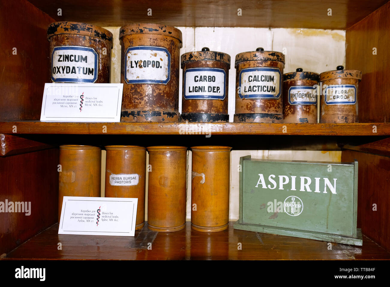 Museum laboratory test hi-res stock photography and images - Alamy