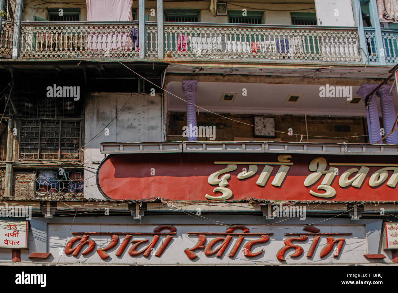 12 Jan 2007 Art Deco typeface sign board-Old House-Pune Maharashtra ...