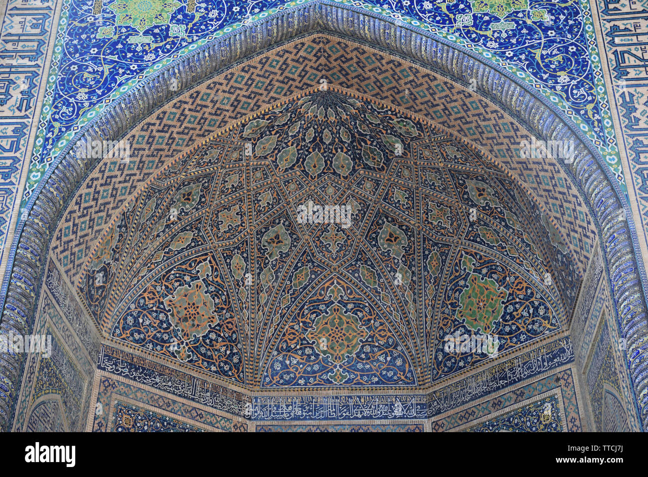 Persian pattern hi-res stock photography and images - Alamy