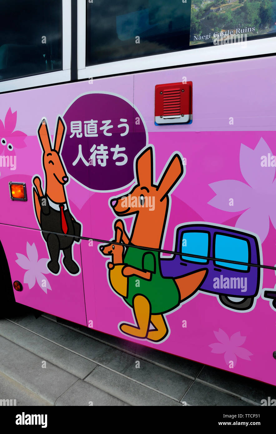 child friendly graphic design on local bus Magome Village Japan Stock ...