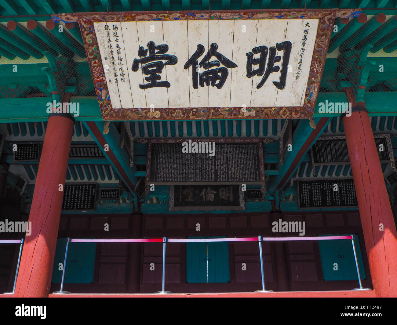 MARCH 2019 - SEOUL,KOREA: The colorful Myeongryundang lecture hall at ...