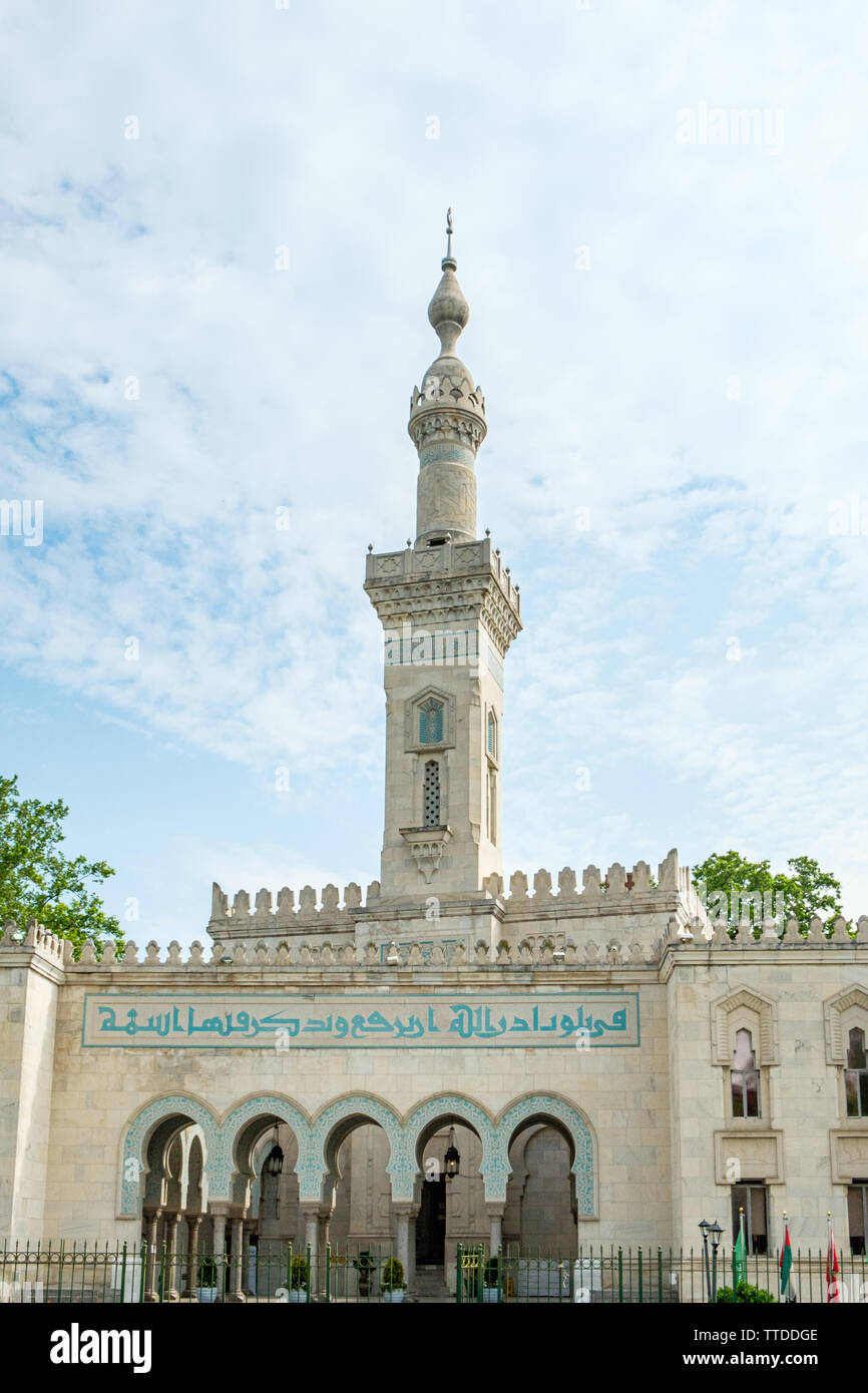 Islamic Center of Washington DC, 2551 Massachusetts Avenue NW ...