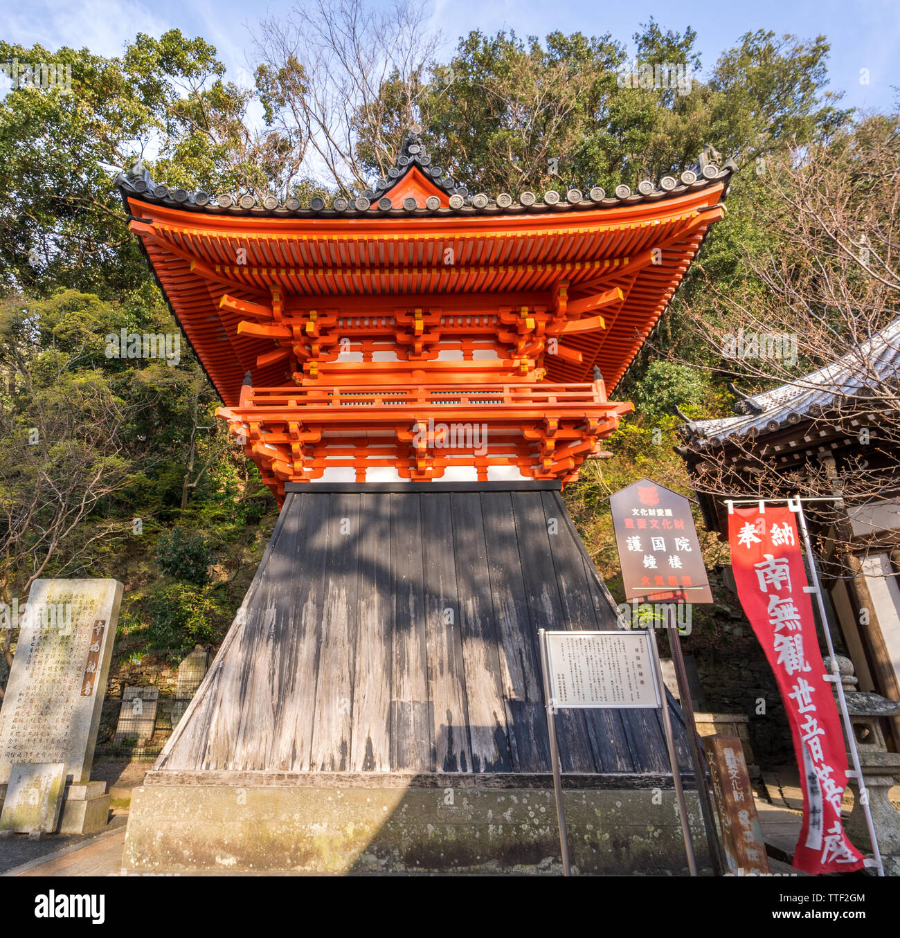 Kimii temple hi-res stock photography and images - Alamy