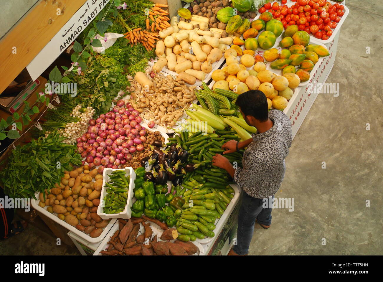 Bahrain market fruit hi-res stock photography and images - Alamy