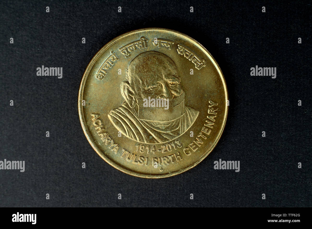 Acharya tulsi hi-res stock photography and images - Alamy