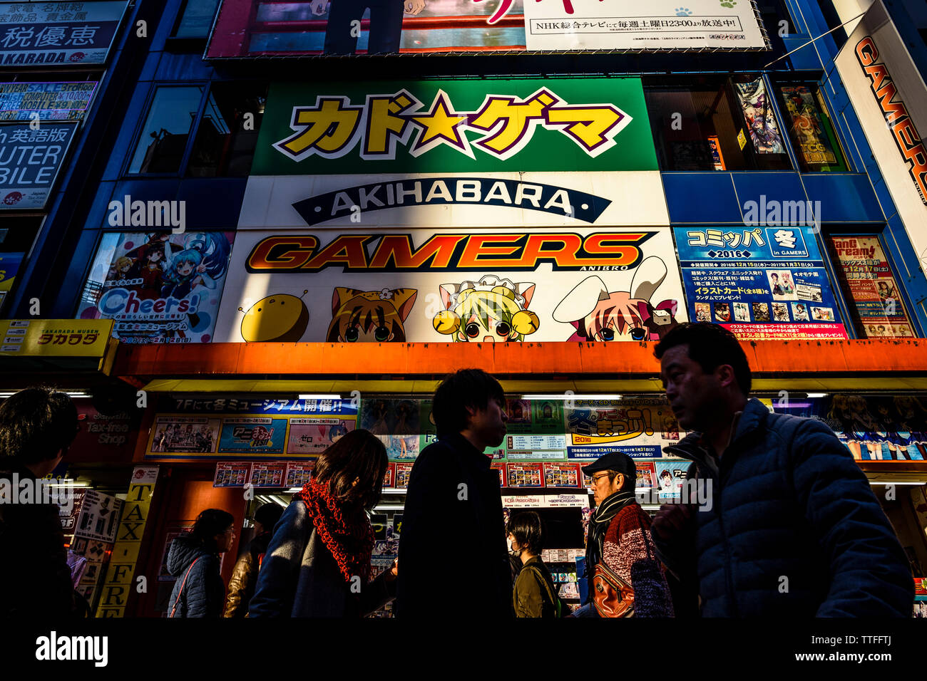 Games arcade tokyo hi-res stock photography and images - Alamy