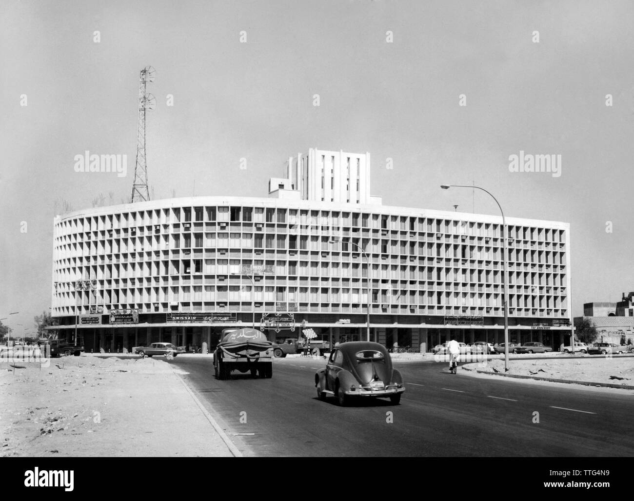 asia, kuwait, al kuwait, a modern building, 1960 Stock Photo - Alamy