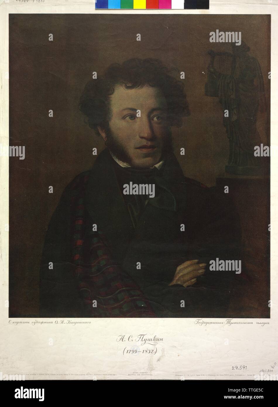 Adamovich hi-res stock photography and images - Alamy